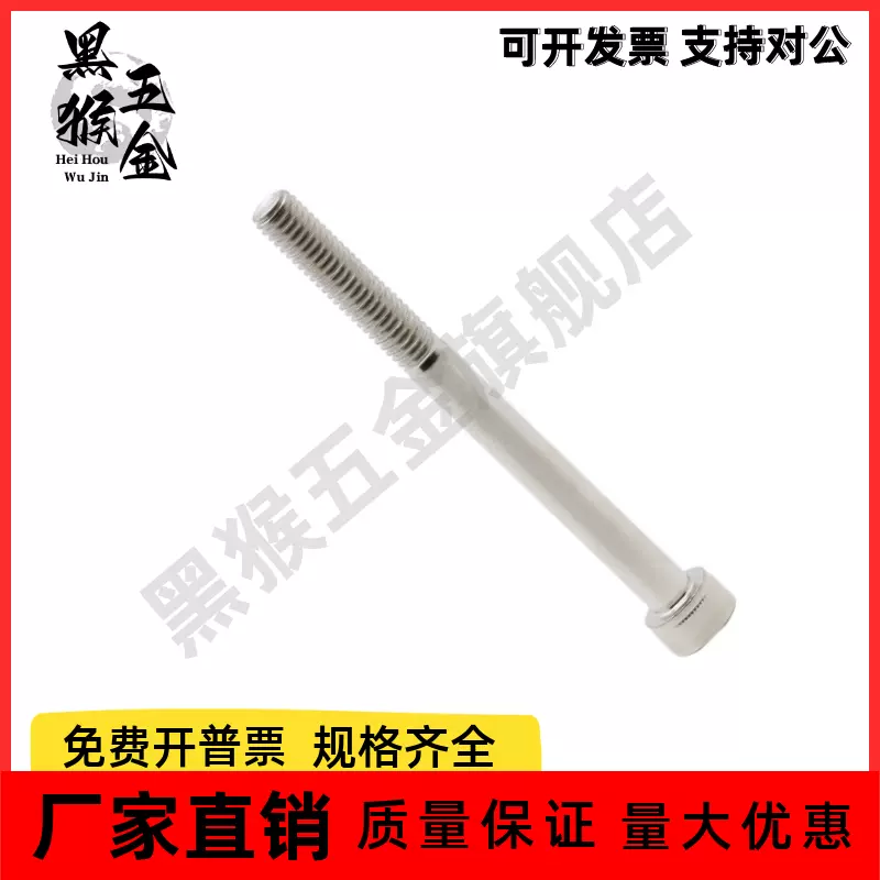 内六角圆柱头螺钉 TAC02-M2/M3/M4/M5/M6-L4/L5/L6/L8/L10/L12-淘宝网