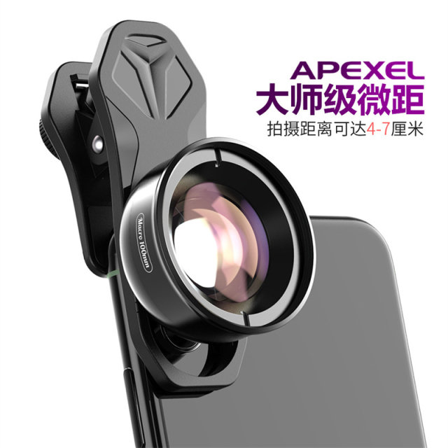 Mobile phone lens HD insect flower jewelry long-distance shooting ...