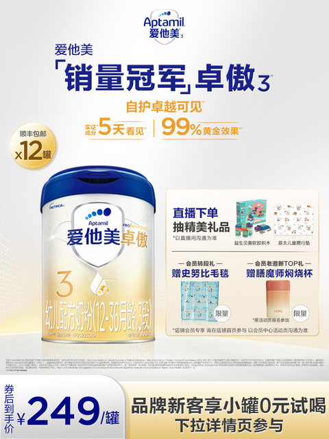 [Ai Tamei Official Self-operated]Ai Tamei Metro Ao 3-stage children's ...