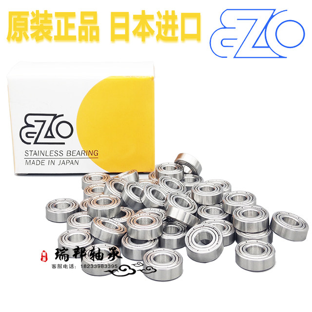 Imported EZO flange with edge bearings F693Z F694Z F695Z F696Z F697Z F698Z