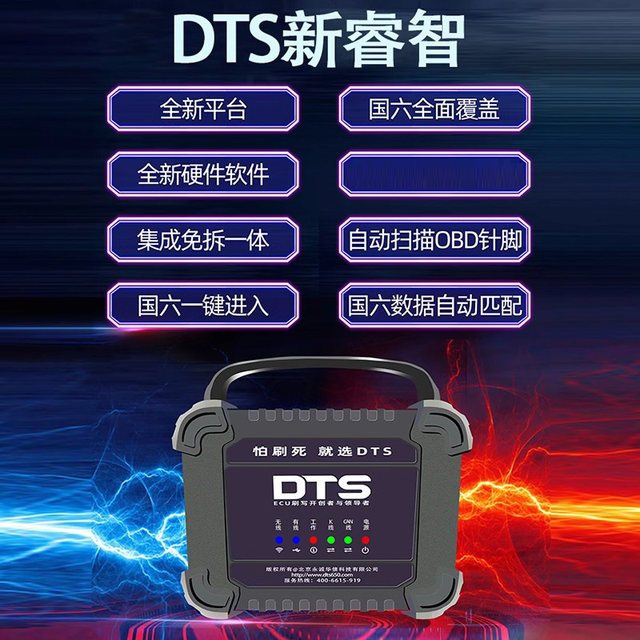 DTS650 Diesel Vehicle Decoder Diesel Vehicle Computer Diagnostic ...