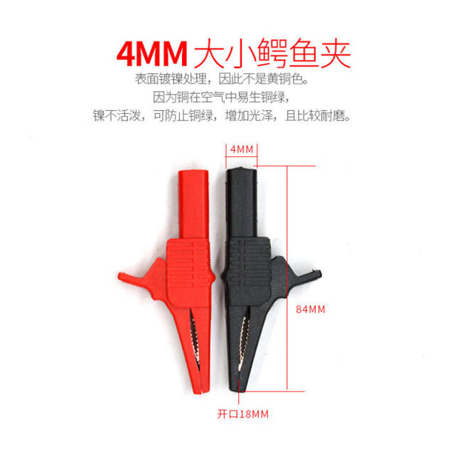 Multimeter break-free test needle adjustable resistance simulator ...