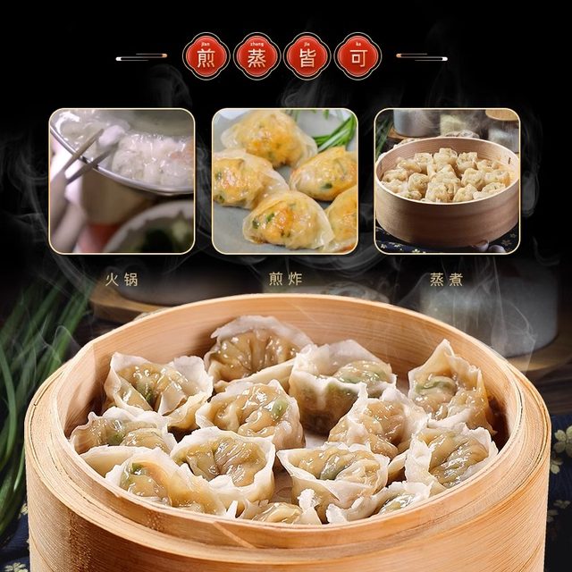 Fujian specialty, authentic Fuzhou fish dumplings, handmade fish skin ...
