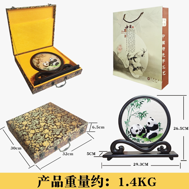 Shu embroidery panda double-sided embroidery ornaments Chinese ...