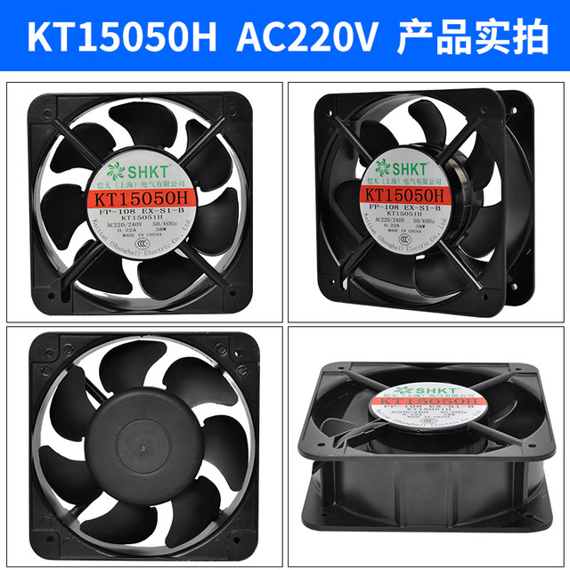 15050 cooling fan 220V welding cabinet power distribution box 150MM ...