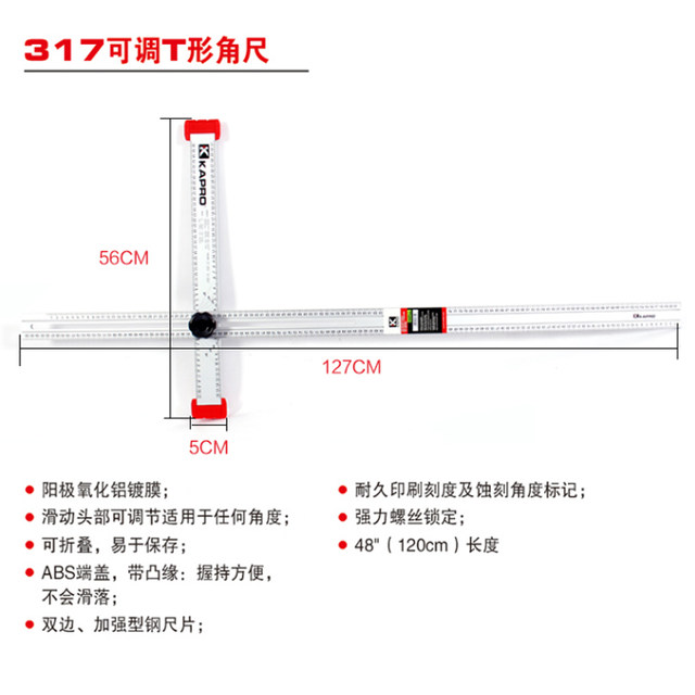 Israel Kapro Kaipu Road T -shaped right -angle 45 degrees multi -angle ...