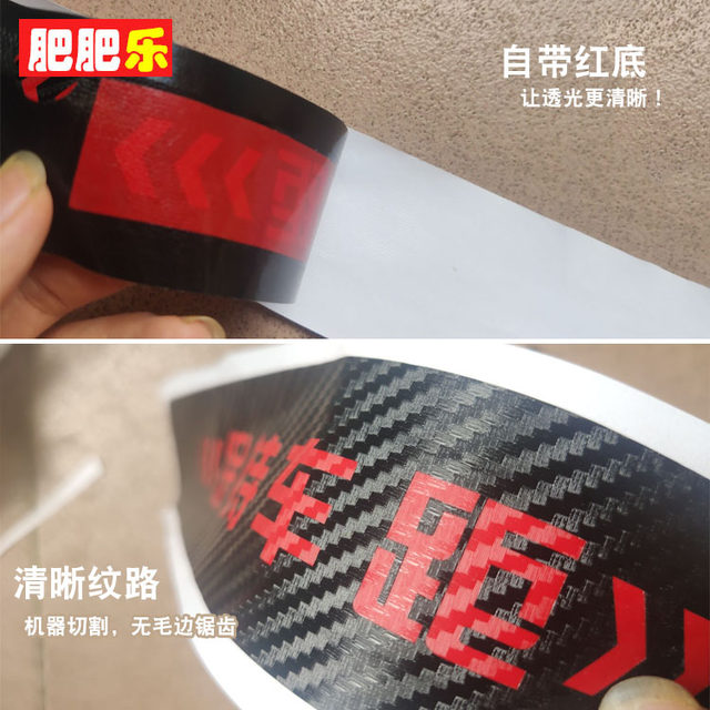 10-20 Wuling Hongguang special high brake light stickers tail light ...