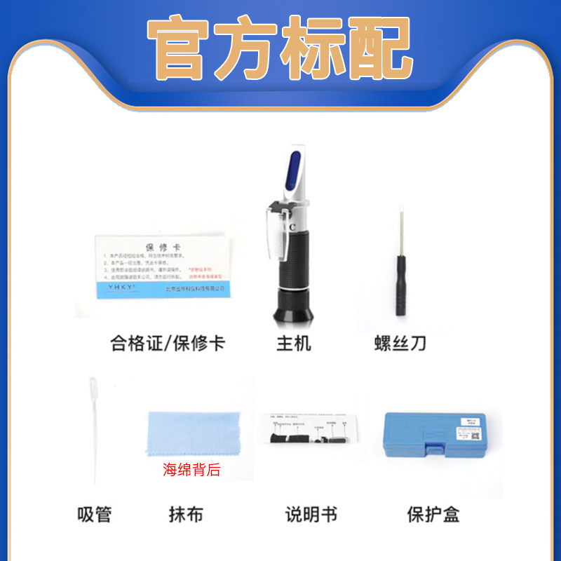 Antifreeze Freezing Point Detector - Ethylene Glycol Concentration ...
