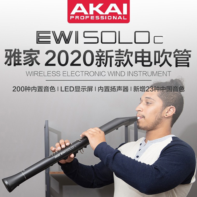 Yajia 5000 electric wind instruments, Yajia Soloc electric saxophone ...