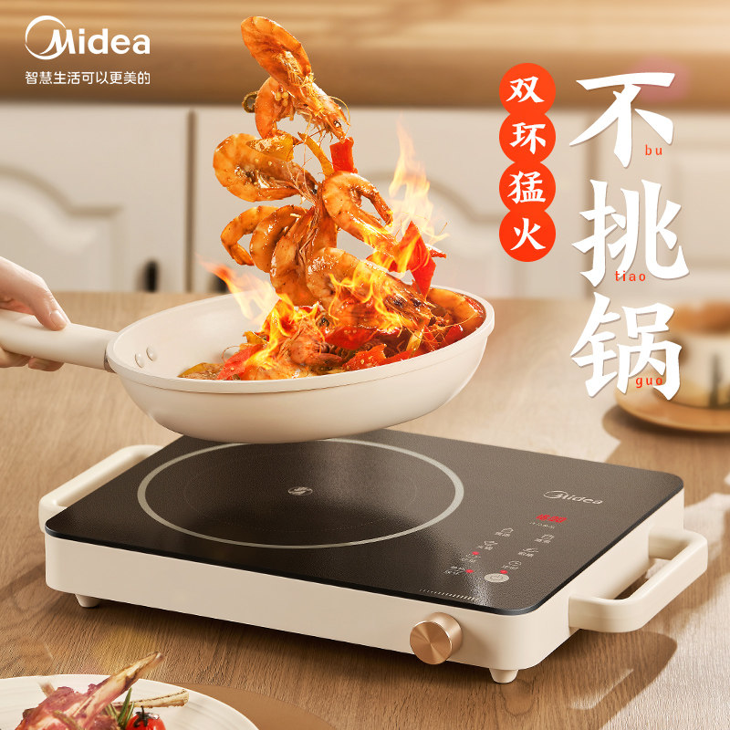Midea 2200W Electric Ceramic Cooker - Stir Fry, Hot Pot & More