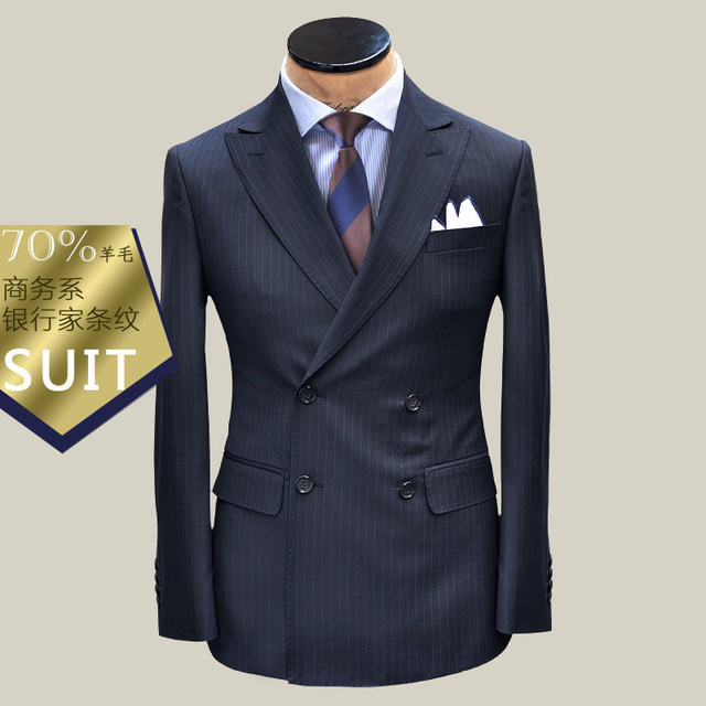 ZBTO men's navy blue banker striped slim fit double-breasted wool ...