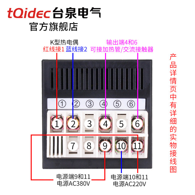 TQIDEC TEL72-9001T baking box oven electric baked pancakes special 220V ...