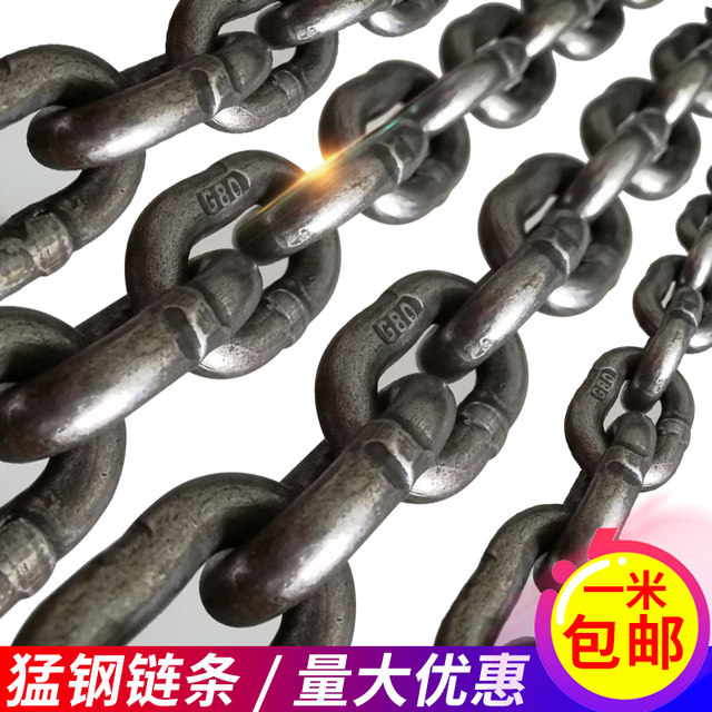 g80 manganese steel lifting chain sling hoist lifting chain spreader ...