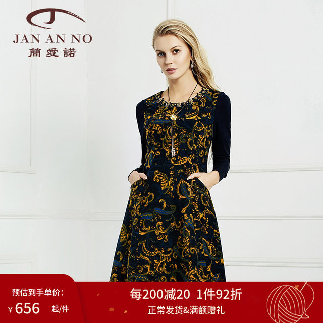 Jan An No Jane Eno Winter New Female Circle Clear Nail Mao Mao Mao Mao ...