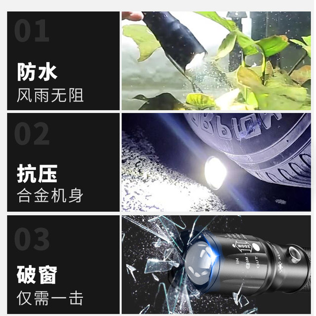 Shenyu flashlight strong light charging super bright small portable ...