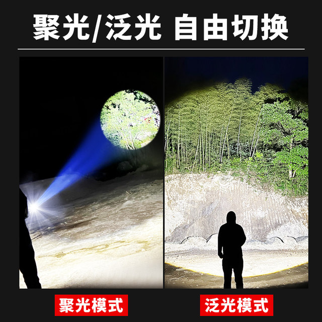 Shenyu flashlight strong light charging super bright small portable ...