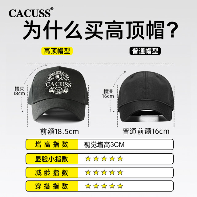 CACUSS men's high-top baseball hat autumn and winter new fashion casual ...
