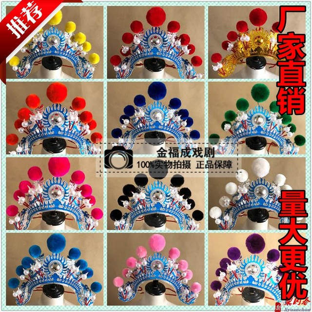 Peking opera opera flower Mulan Knife Maman Mu Guiying Drum Drum Small ...