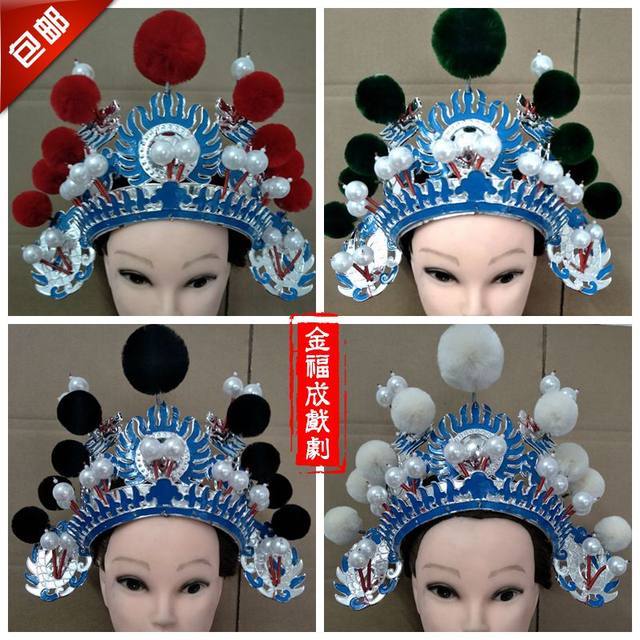Drama warrior helmet/hat silk ball Peking opera helmet headdress drum ...