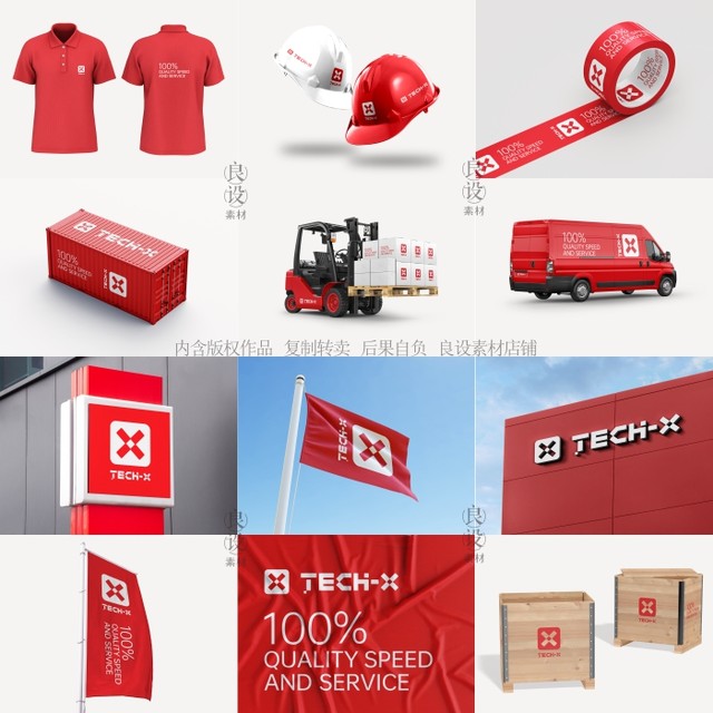 24 high-end proposals PS logistics transportation and distribution service industry enterprise ...