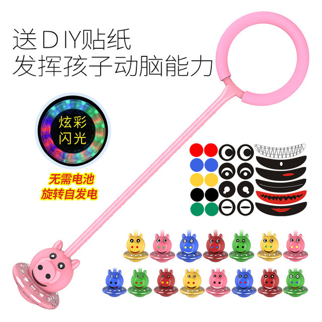 Jumping ball children's elastic ball adult flash foot ring sensor ...