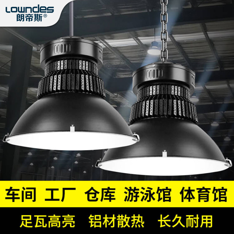 LED Arena Lights Basketball Court Badminton Hall Table Tennis Room Anti ...