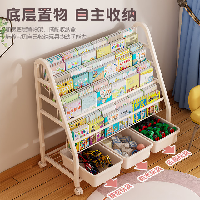 Children's bookshelf storage rack floor-standing home picture book rack ...