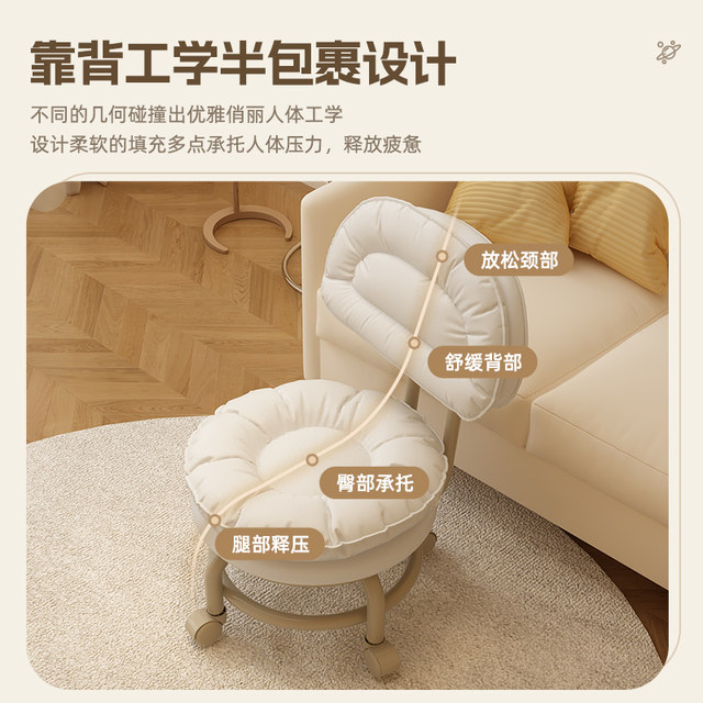 Universal wheel small stool home pulley low stool bedroom makeup chair ...