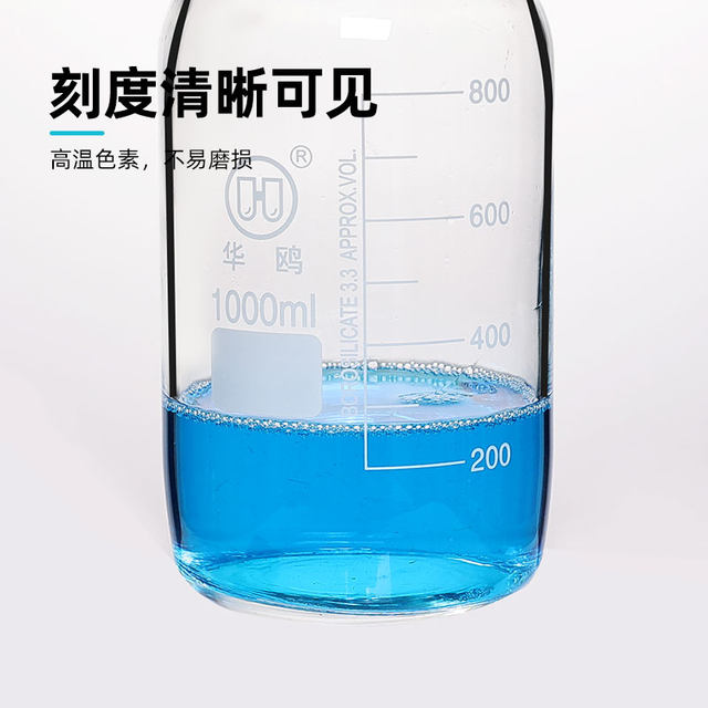 Huaou transparent brown blue cap reagent bottle 250/500/1000/2000ml ...