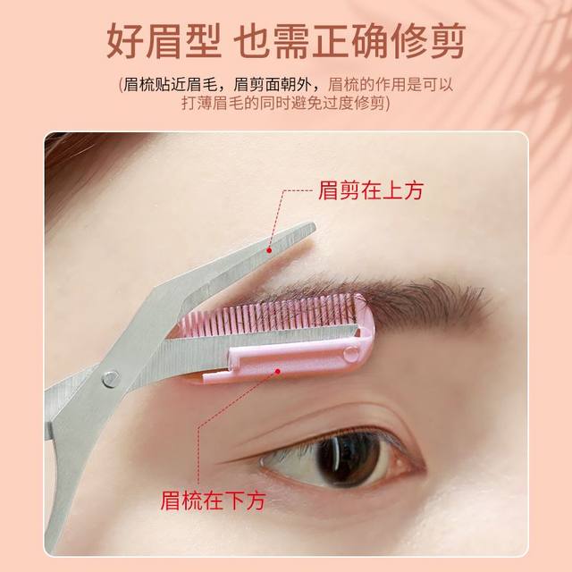 Eyebrow trimming blade eyebrow razor professional eyebrow razor razor ...