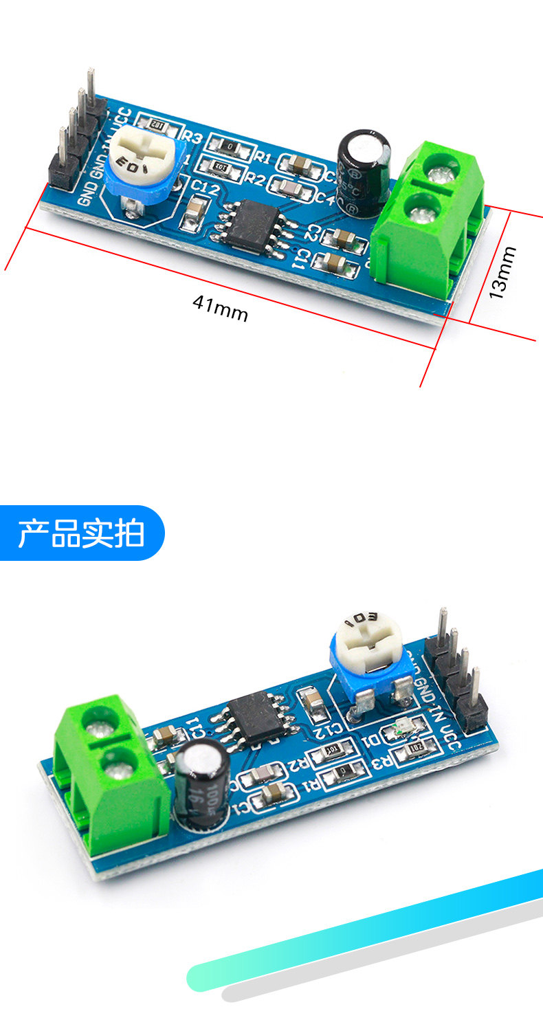 Audio Power Amplifier LM386 Board 200x Gain Mono Audio Module ...