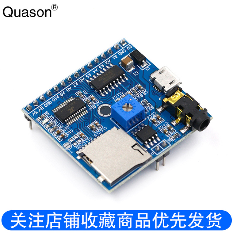 Playback module - The pin header is not soldered | Quason