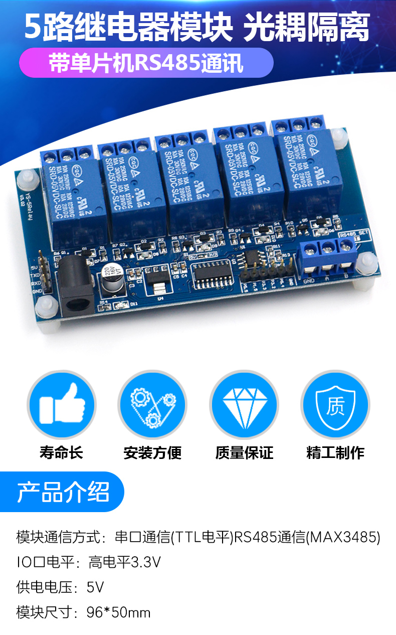 Speech recognition module - isolation tape | Jiaqisheng jqs