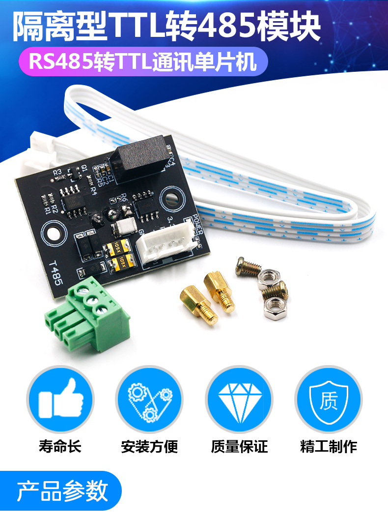 Converter - Industrial grade | Jiaqisheng jqs