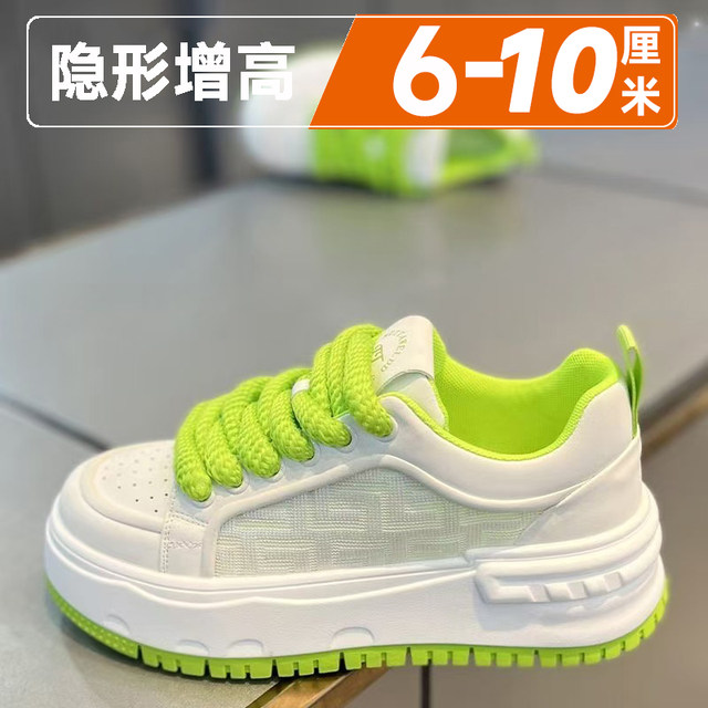 Men's Casual Sneakers Thick Sole Invisible Inner Heightening 10cm White ...