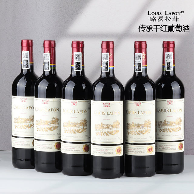 Louis Lafite LOUISLAFON French original bottle imported dry red wine ...