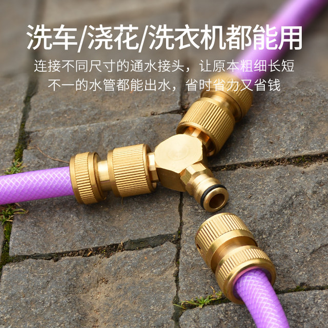 Water pipe quick connector, hose connector, snap-on water pipe quick ...