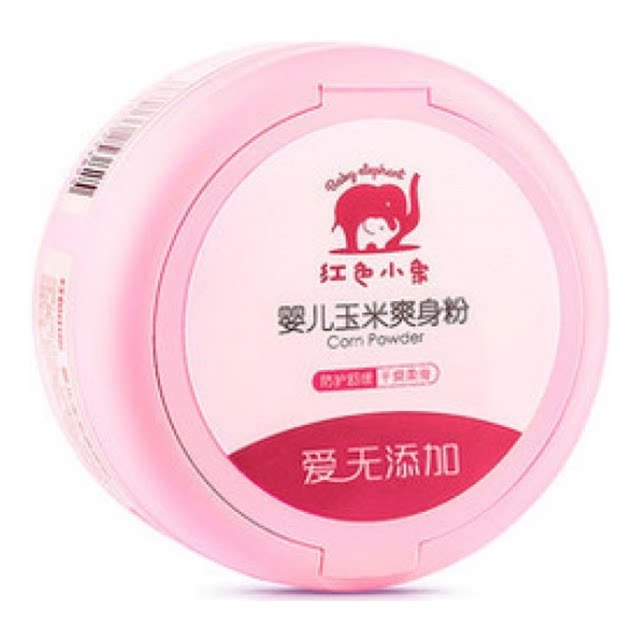 Red Little Elephant genuine talcum powder for babies with powder puff ...