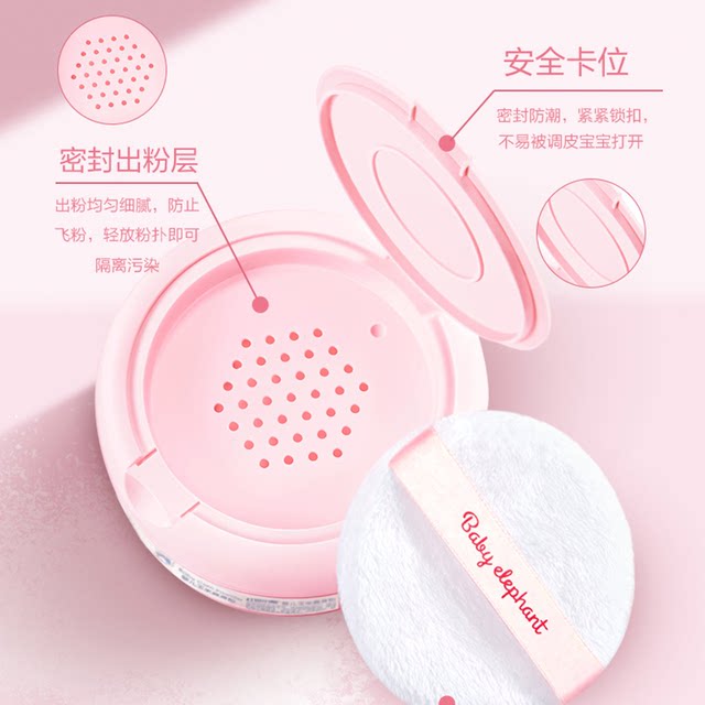 Red Little Elephant genuine talcum powder for babies with powder puff ...