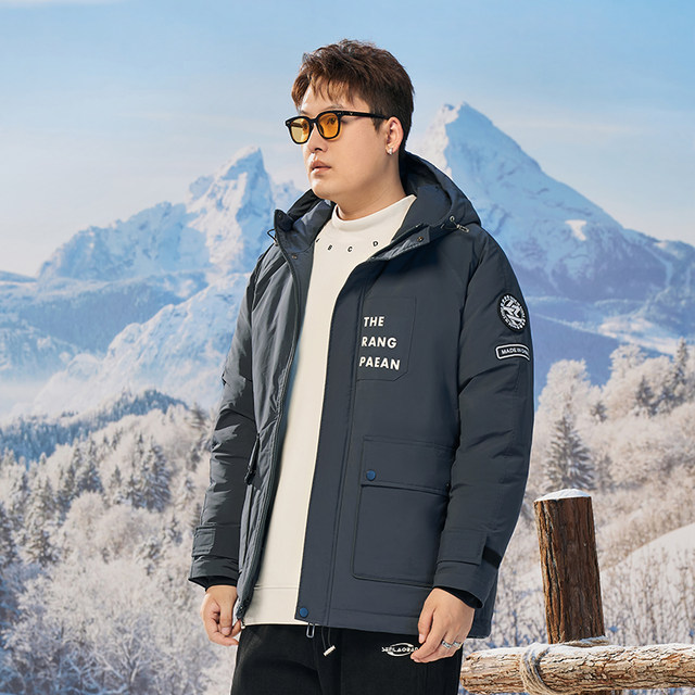 Black Jin 90 white duck down large size down jacket plus fat plus size ...