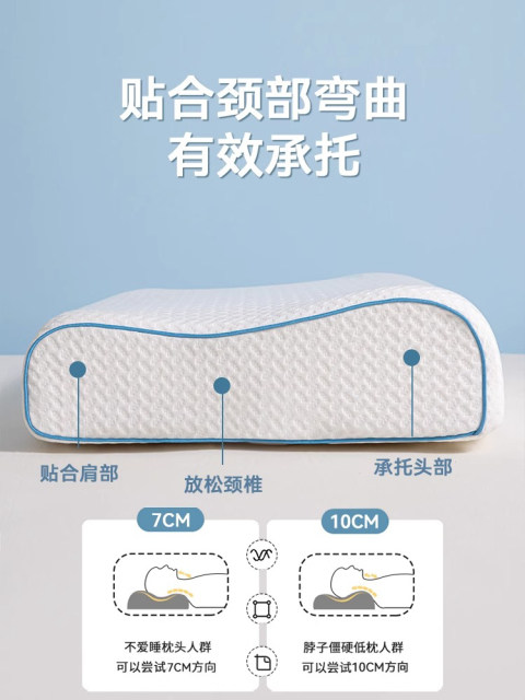 Memory foam pillow core household use pair of cervical spine protection ...