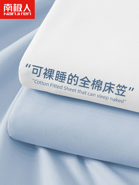 Pure Cotton Fitted Bed Sheets Cover Single Piece Cotton Bed Bed Sheets ...