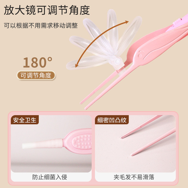 Earwax tweezers, ear-picking tools, illuminated ear-picking tweezers ...