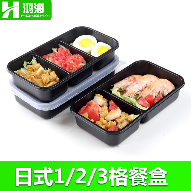 Disposable lunch box, microwaveable, Japanese-style take-out box ...