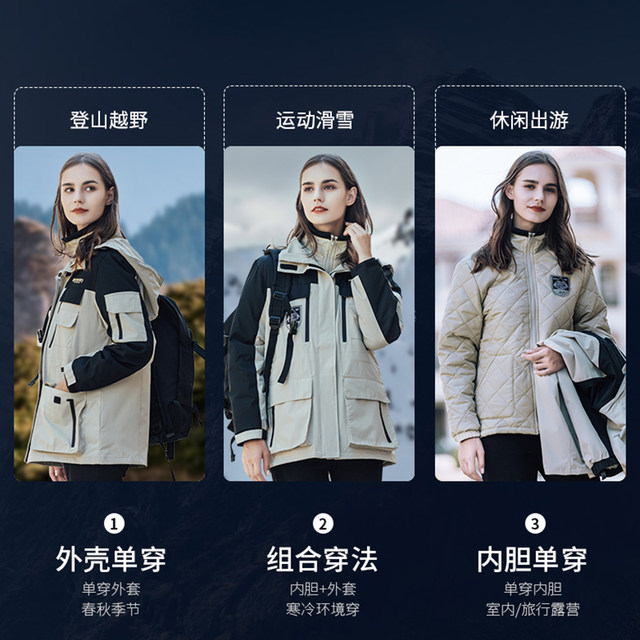 Antarctic artificial clothing men's three-in-one removable windproof ...