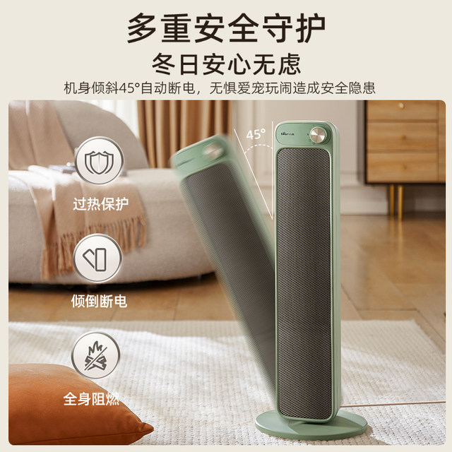 Bear heater household heater hot air fan silent electric heater energy ...