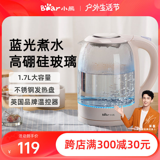 Bear large capacity kettle household glass electric kettle electric ...