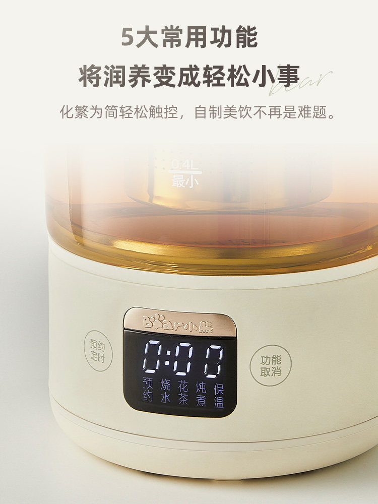 Bear 0.8L Stainless Steel Health Pot - Ysh-c08z5