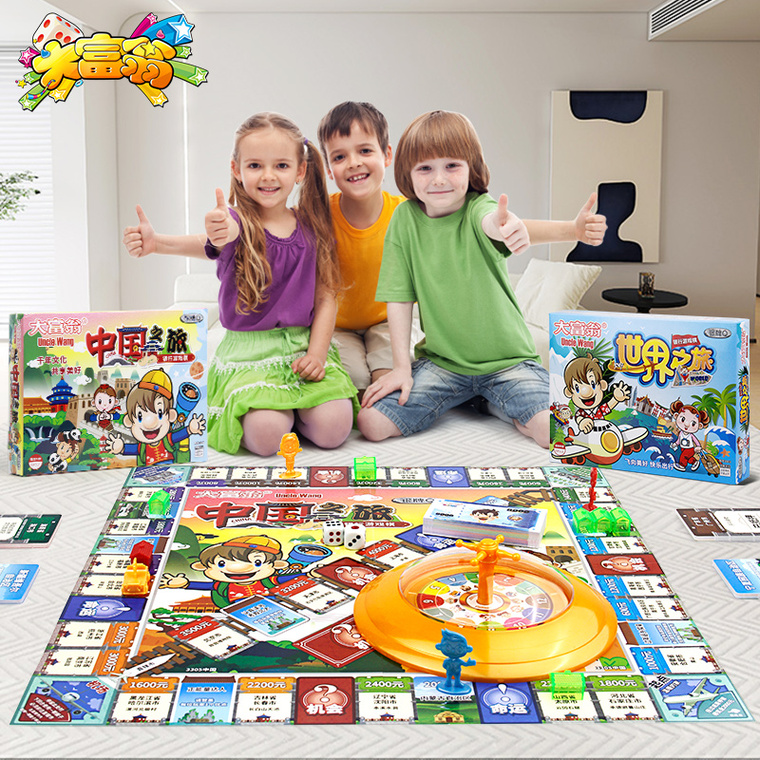 Flying chess - World tour (thickened silver medal q upgraded version ...