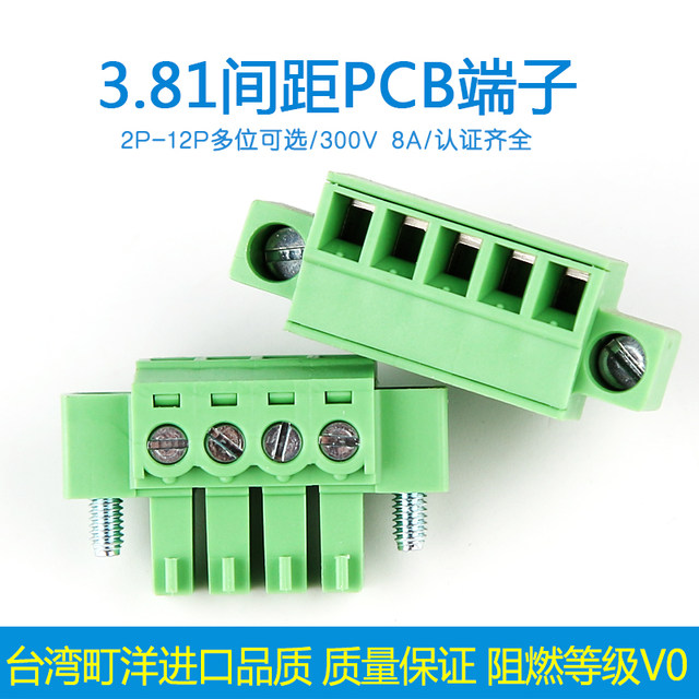 Taiwan-Machiyang DINKLE imported terminals, plug-in terminals 3.81mm ...
